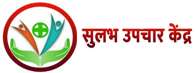 Our Message – Sulabh Upchar Kendra